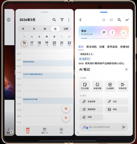 magic系统多久更新一次截图