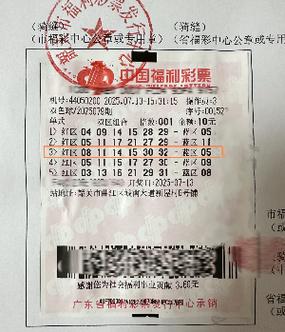 86双色球彩票图标