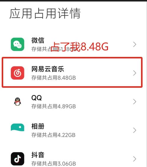 网易云双人空间怎么解除截图