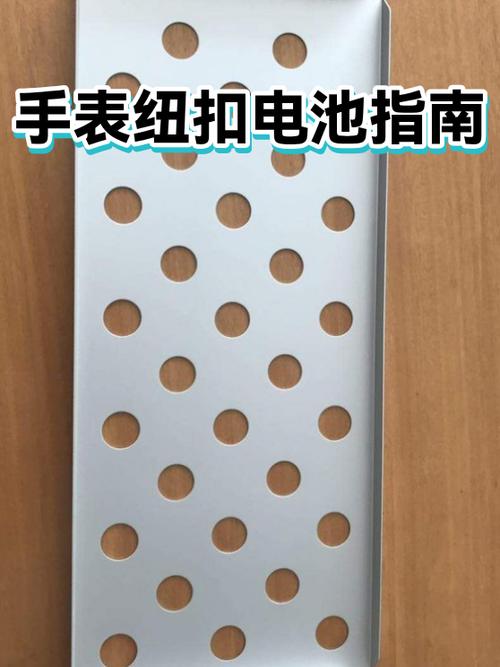 手表电池可以自己换吗图标