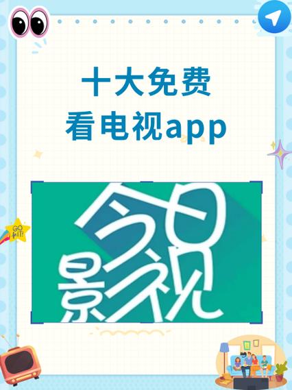 万能影视授权码图标