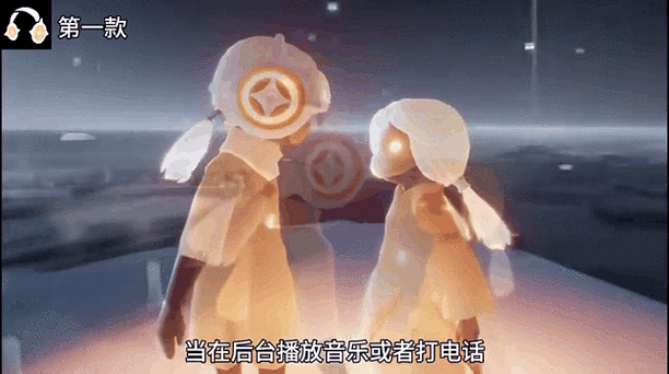 ios光遇耳机头饰怎么触发图标