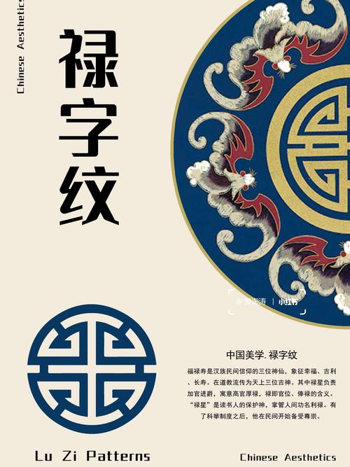 纹字锁屏app截图
