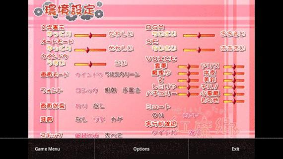krkr2模拟器membercheck图标