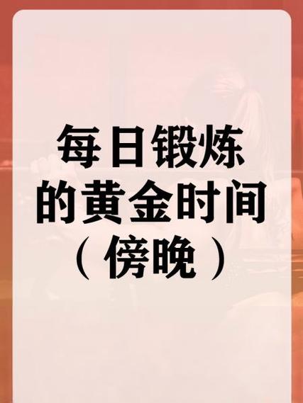 发朋友圈的黄金时间段图标