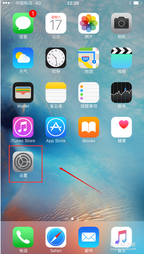 3d touch怎么打开图标