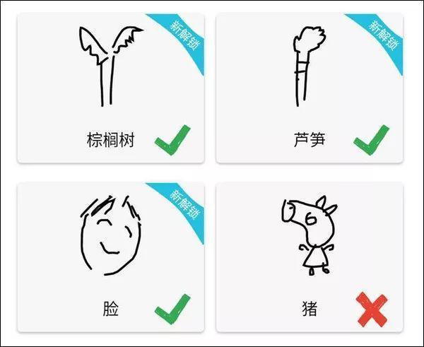 你画我猜软件叫什么