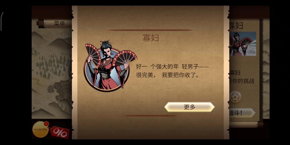 暗影格斗21.9.21修改教程