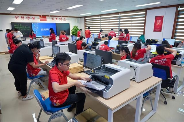 读书郎智能阅卷图标