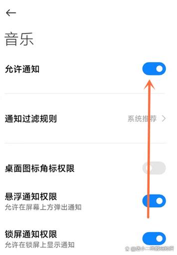 小米通知栏图标美化图标