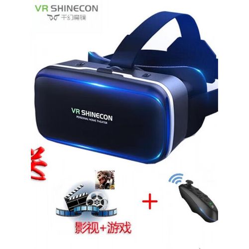 千幻魔镜vr有重影图标