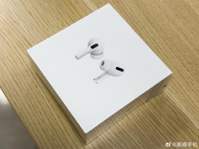 airpods pro最新版本图标