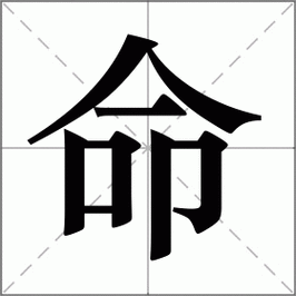 女命犯孤鸾煞有好命的吗图标