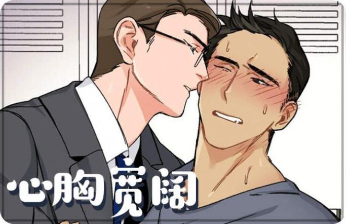 奇怪的兼职38之后有更新吗截图