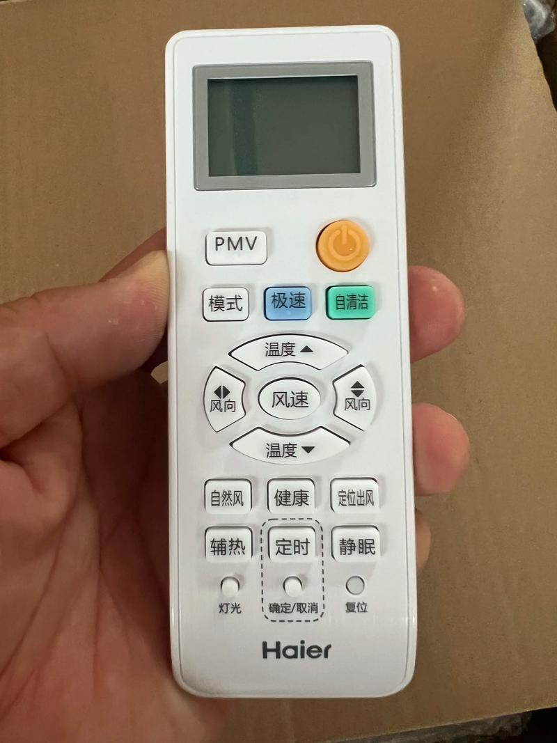 海尔空调遥控器定时图标