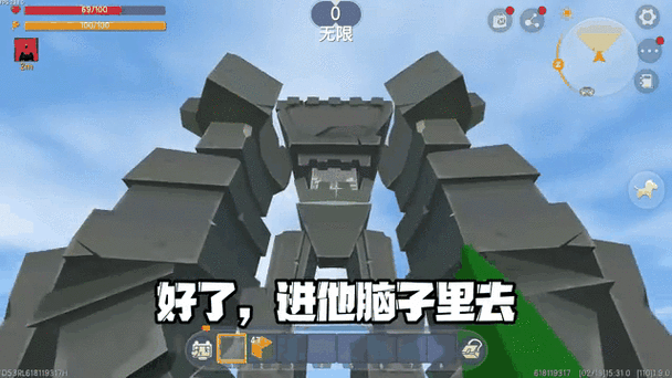 迷你世界远古版本破解版图标