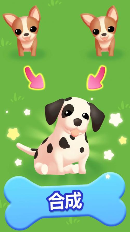 全民养狗狗赚金版图标