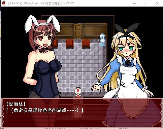 不可思议的骰子安卓