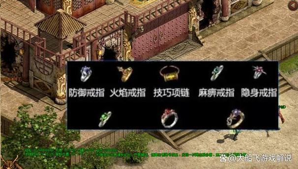 月下夜想曲幸运戒指截图