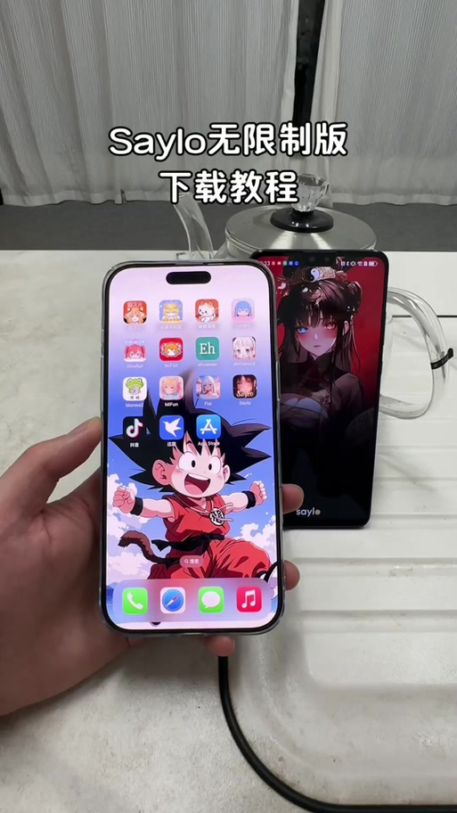 soul已限制对方与您聊天图标