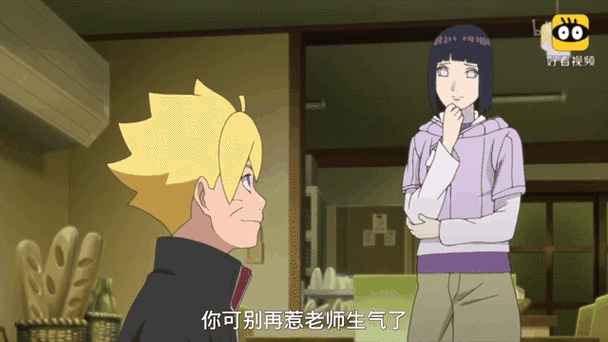 博人传舍人抢雏田是哪一集图标