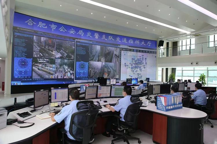 合肥交警公众号图标