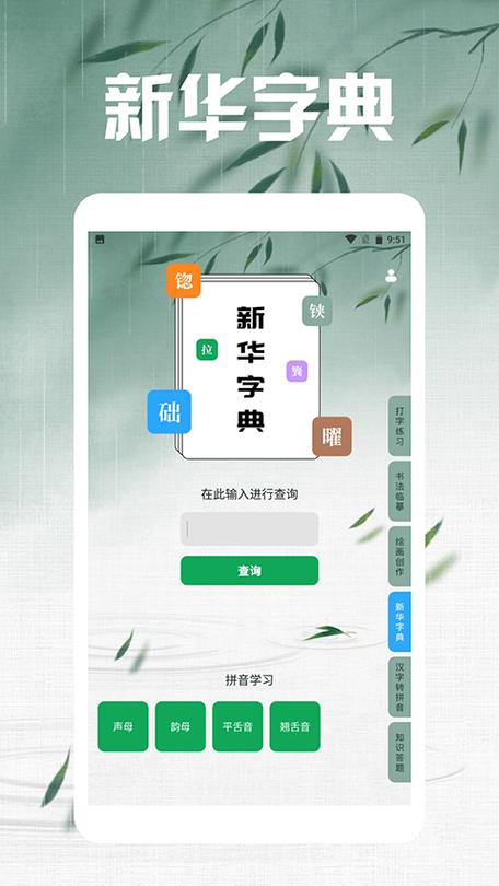 笔下文学免费版