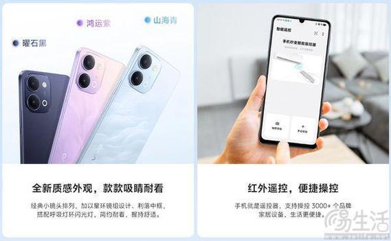 vivo手机定位软件截图