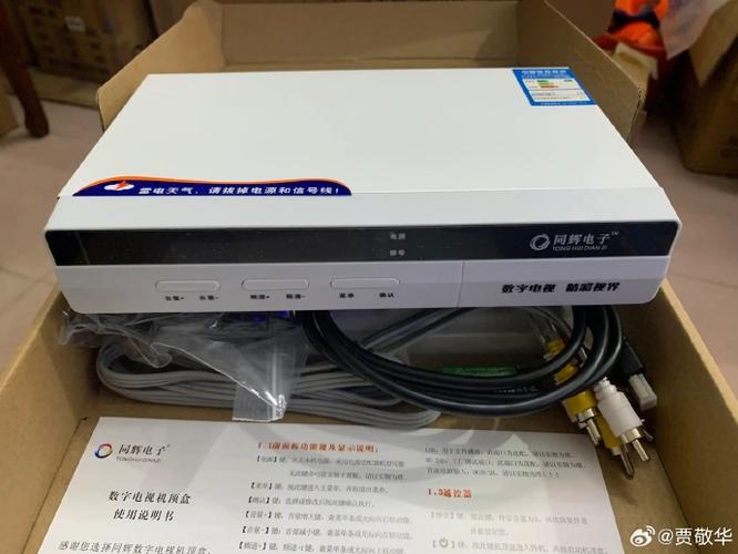机顶盒为什么收费截图