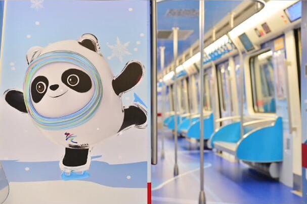 地铁逃生冰墩墩2.0图标
