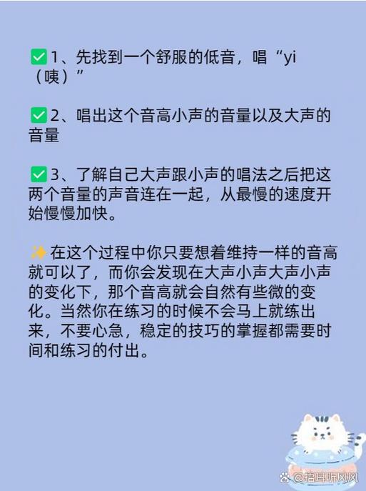 唱歌的颤音如何练出来视频图标