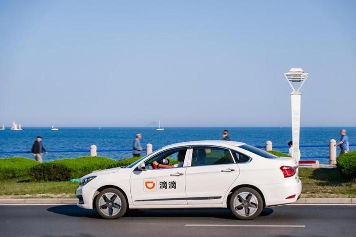 下载滴滴车app图标