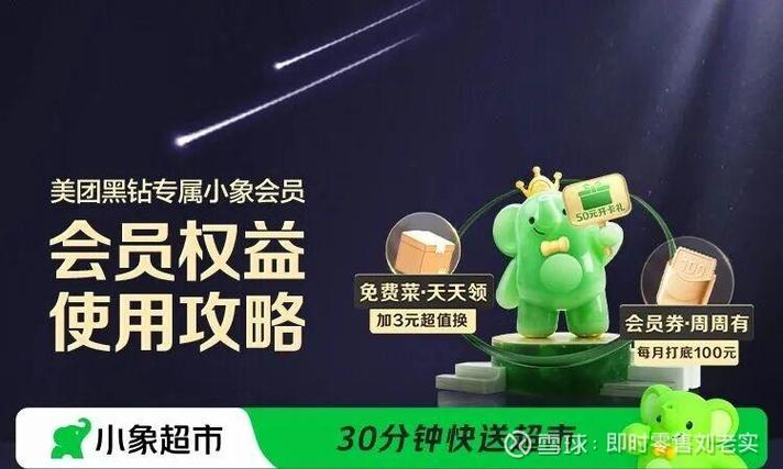 小象兼职平台图标
