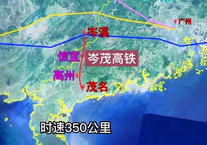 广东信宜高铁批复图标