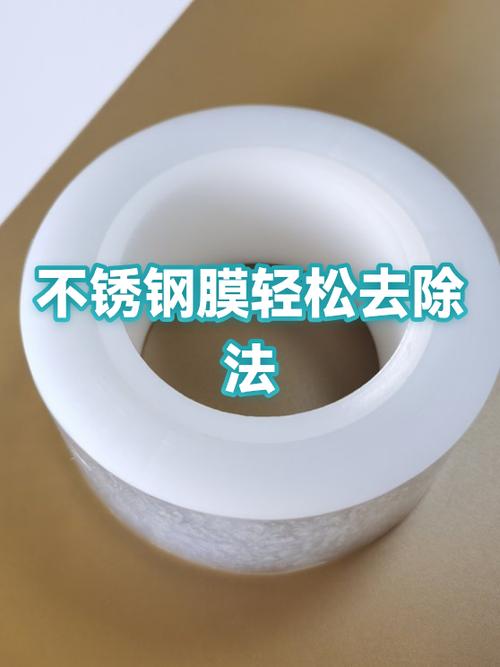 怎么清除旧的手机贴膜截图