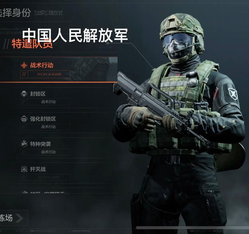 一个特种小队有多少人图标