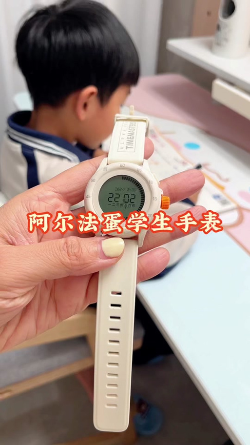 二手阿尔法蛋怎么解绑截图