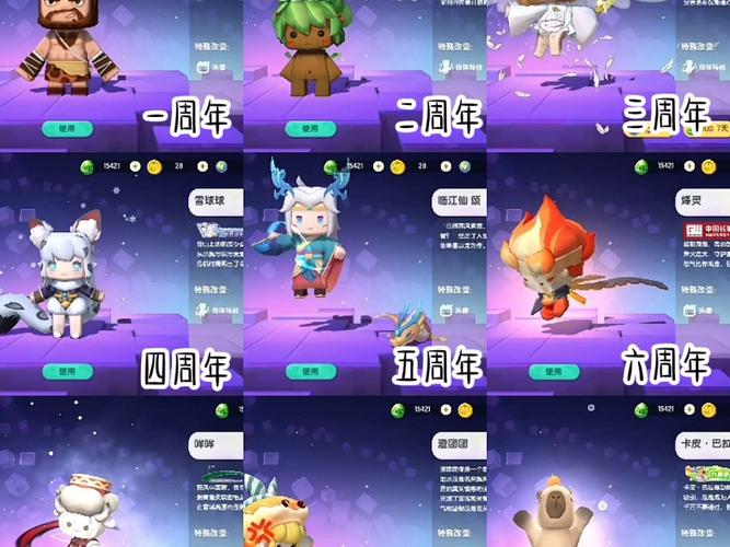 迷你世界皮肤免费用 领取图标