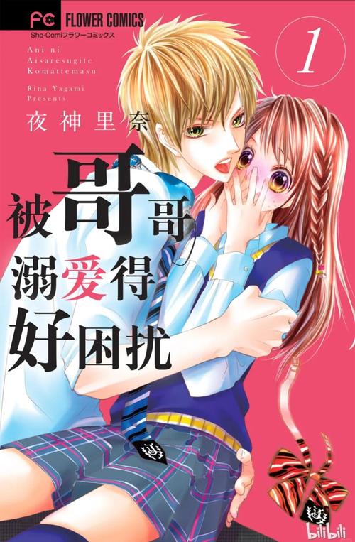 爱巴士小说官网图标