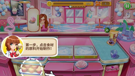 甜品王国历险记什么时候更新图标
