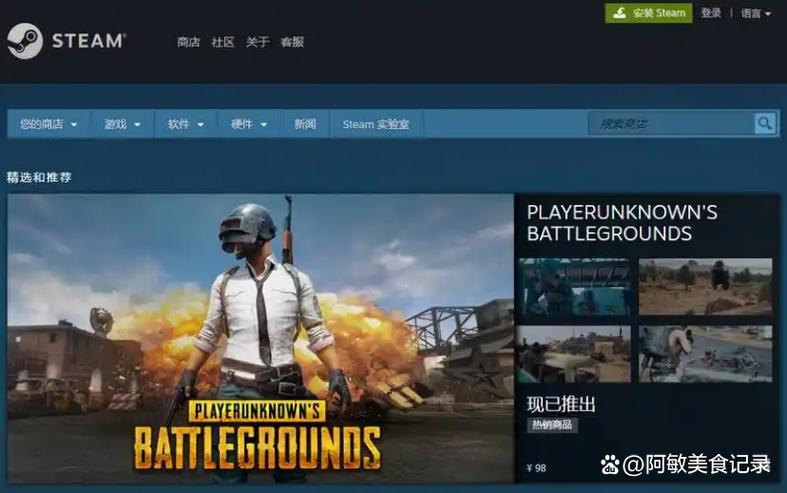吃鸡电脑版能和手机联机吗截图