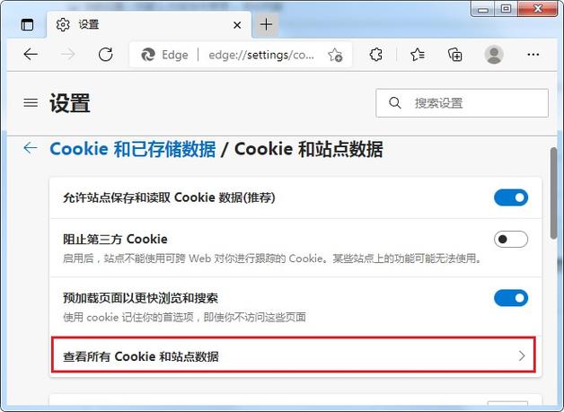 cookies信息能删除吗图标