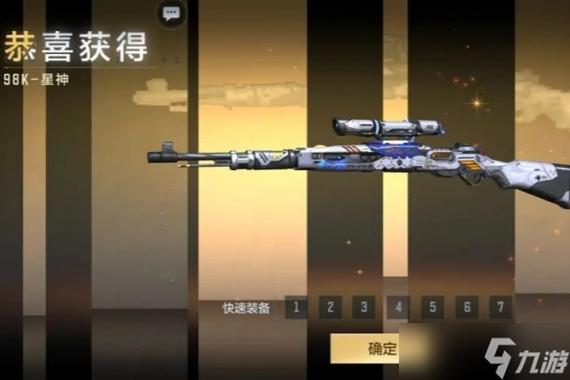 穿越火线上线时间图标