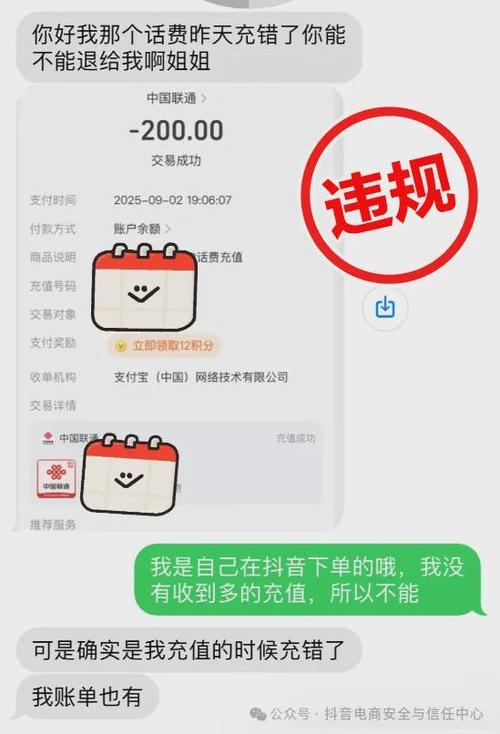 支付宝转账收手续费吗图标