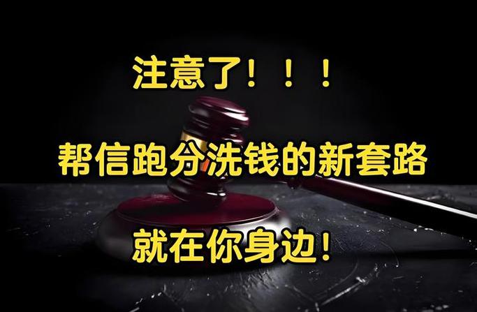 信用钱袋贷款可靠吗图标