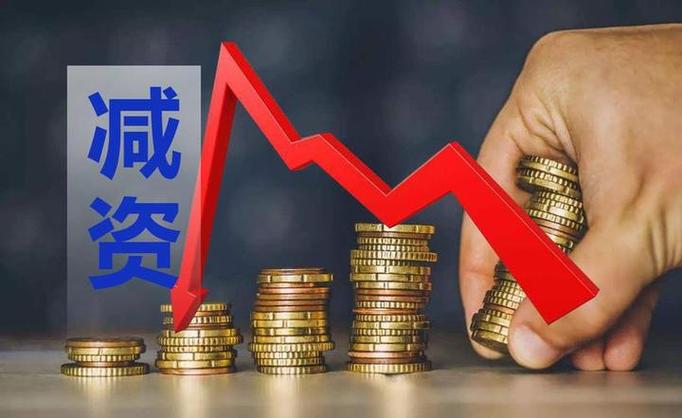 股东退股分红怎么算缩略图