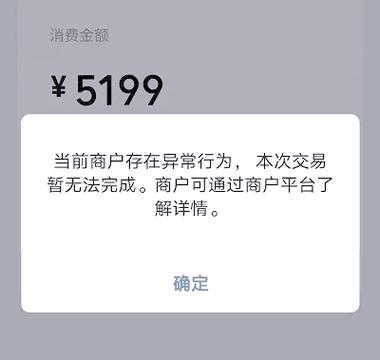 微信申诉失败怎么申诉图标