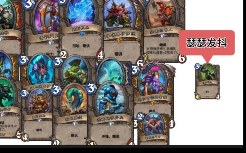炉石传说完爆卡合集截图