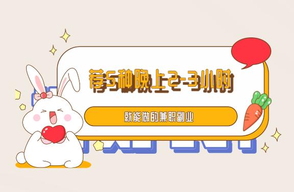 五个柠檬兼职图标