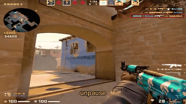 CSGO暂停指令